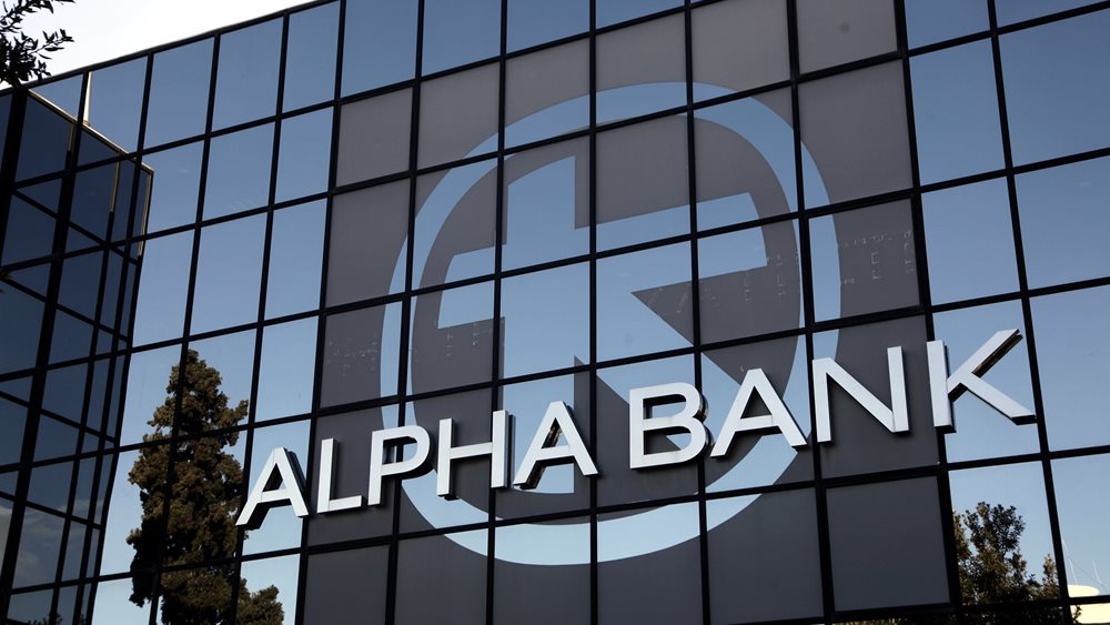 Οριστική συμφωνία Alpha Bank για την AXIA Ventures