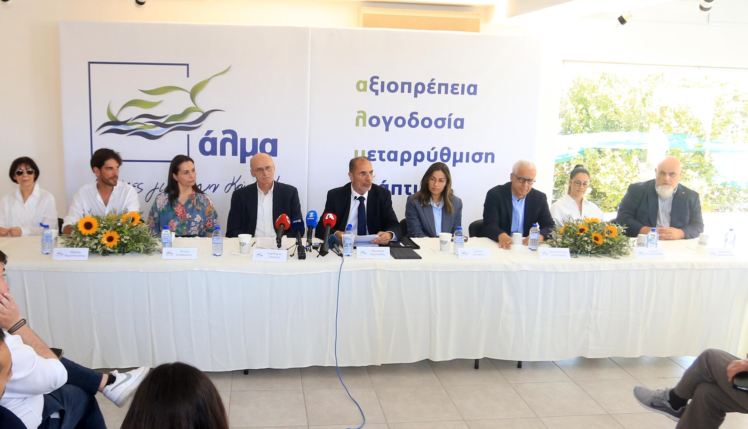 Οδυσσέας Μιχαηλίδης: Το ΑΛΜΑ στην επόμενη μέρα