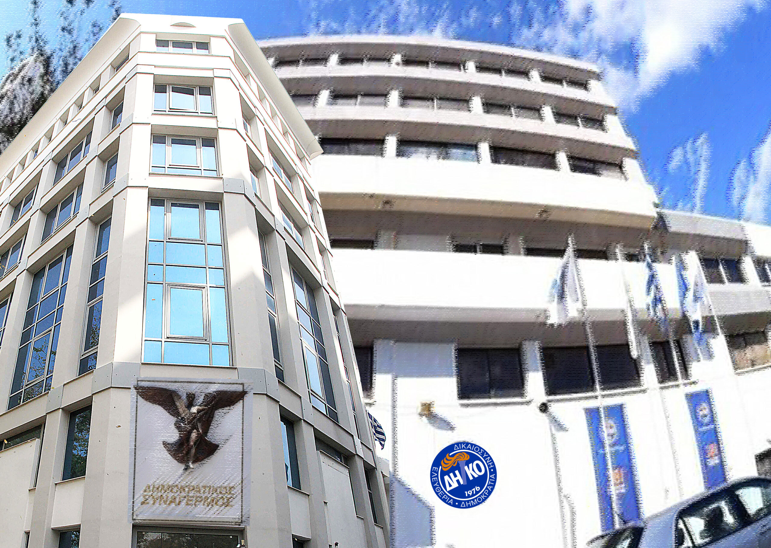 Η συνεργασια της κεντροδεξιάς, ως ανάχωμα στην ακροδεξιά