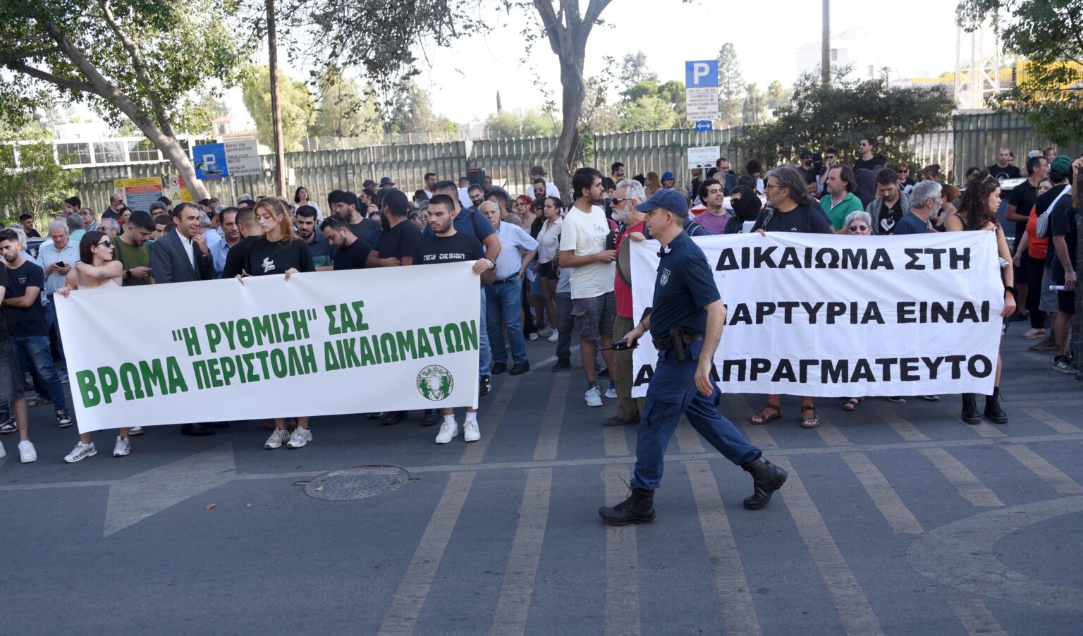 Διαμαρτυρία έξω από τη Βουλή υπέρ των διαδηλώσεων