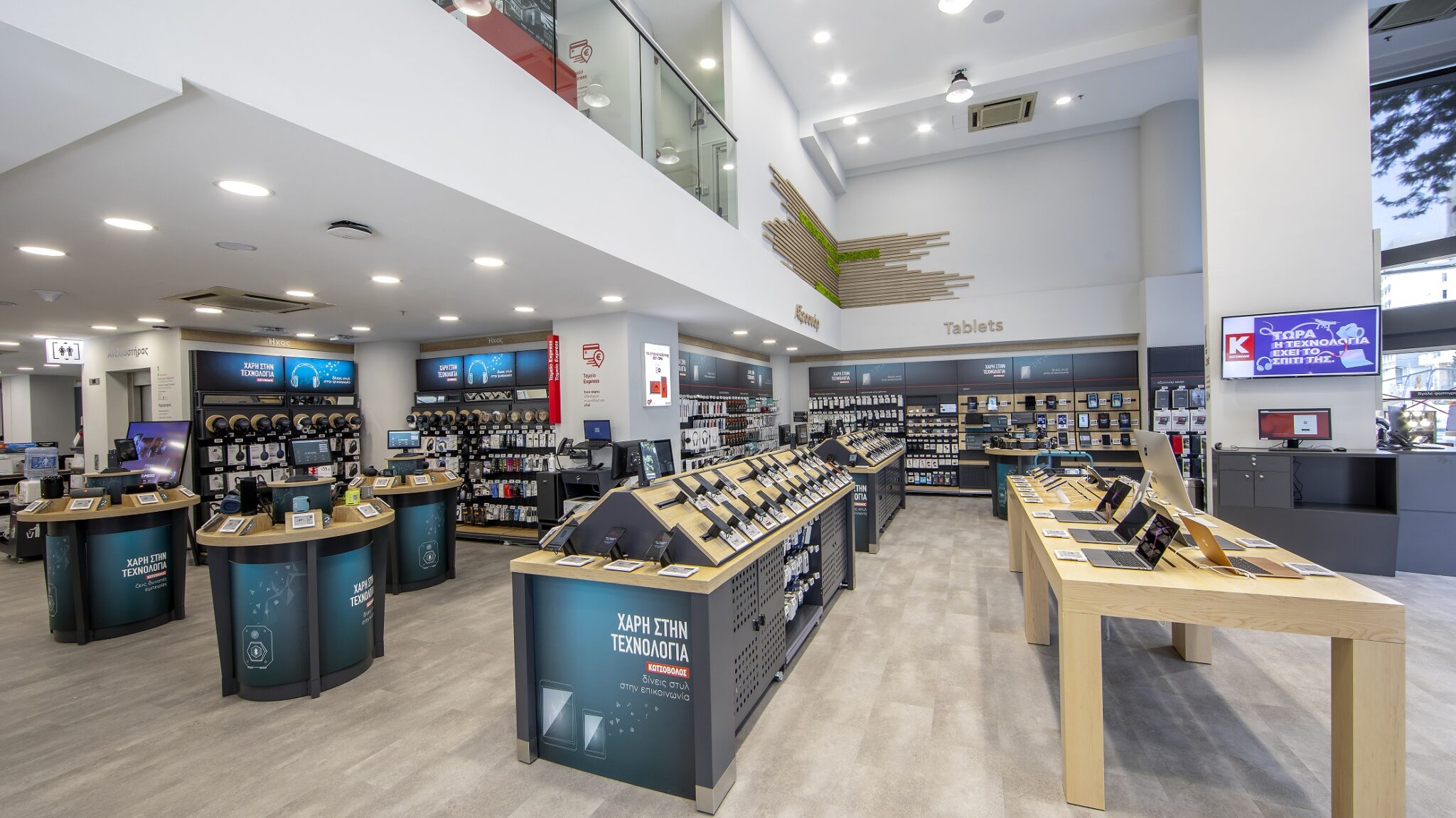 Κωτσόβολος: 4 χρόνια στην Κύπρο γεμάτα καινοτομία και τις καλύτερες ...