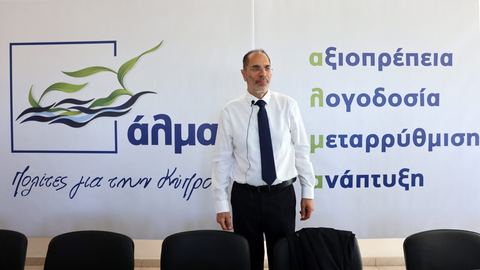 Άλμα: Τι διαβάζει πίσω από τα δημοσιεύματα για τον Αγγελίδη
