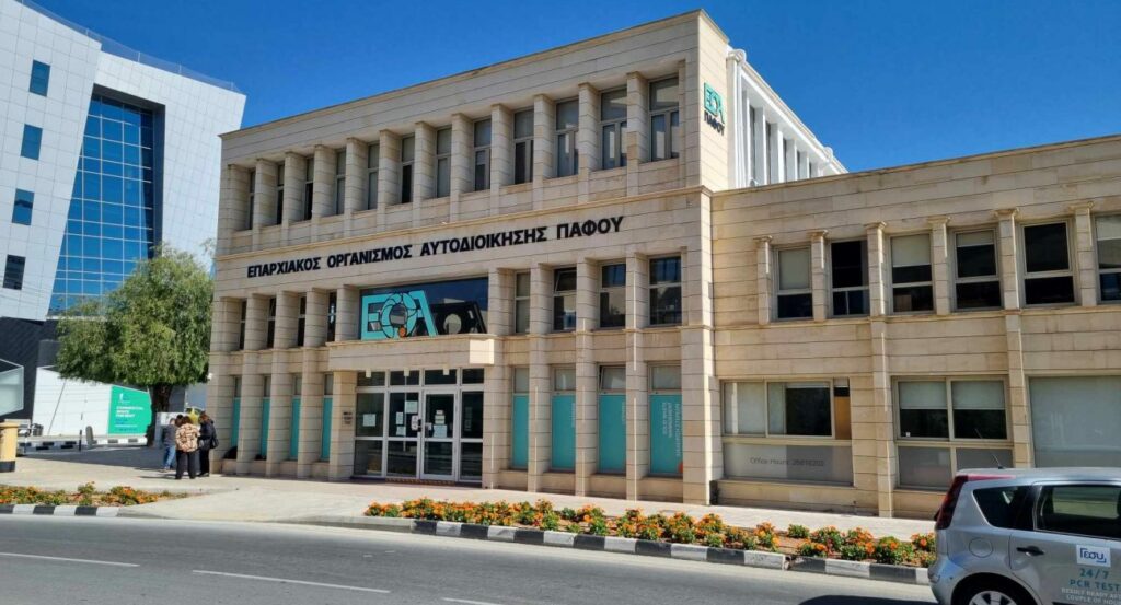ΕΟΑ Πάφου: Υπογράφεται σήμερα η συλλογική σύμβαση