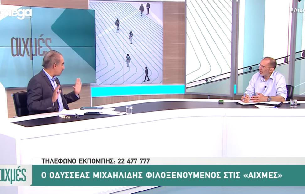 Κίνημα Οικολόγων: Η ελευθερία λόγου δεν μπορεί να αμφισβητείται