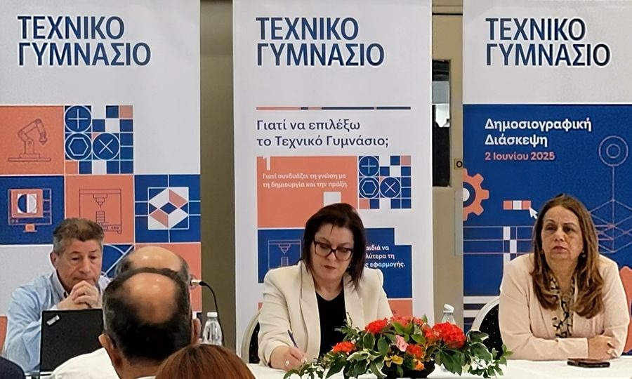 Κυβέρνηση: Νέα εποχή στην εκπαίδευση το Τεχνικό Γυμνάσιο