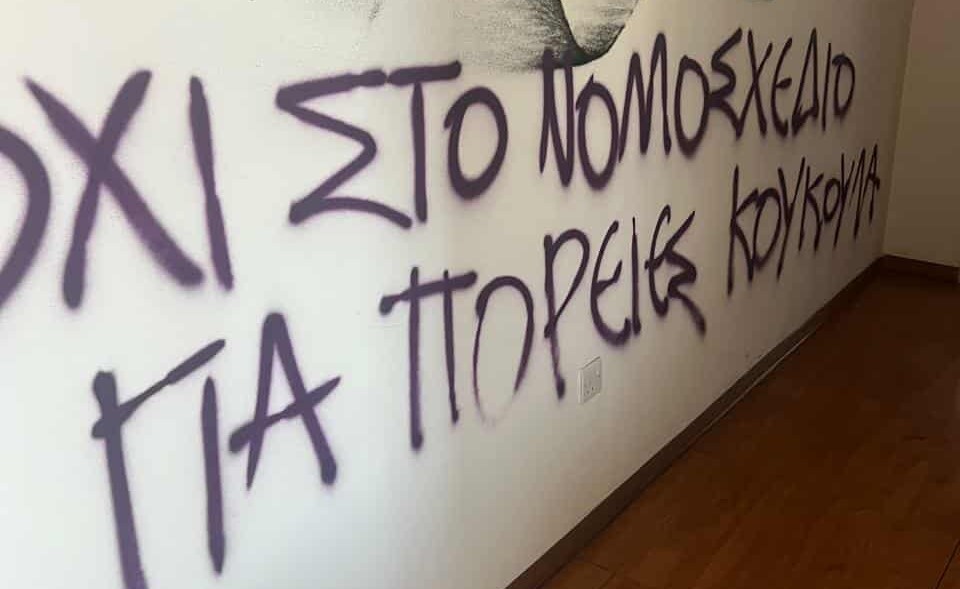 Κοινοί κουκουλοφόροι είναι, μην τους δίνεται και πολιτική υπόσταση ...