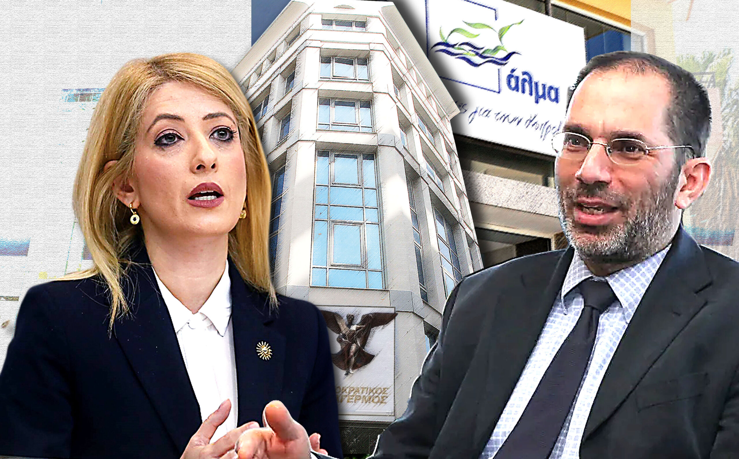 Σύγκρουση Αννίτας- Οδυσσέα- ΑΛΜΑ και ΑΚΕΛ κατά ΔΗΣΥ