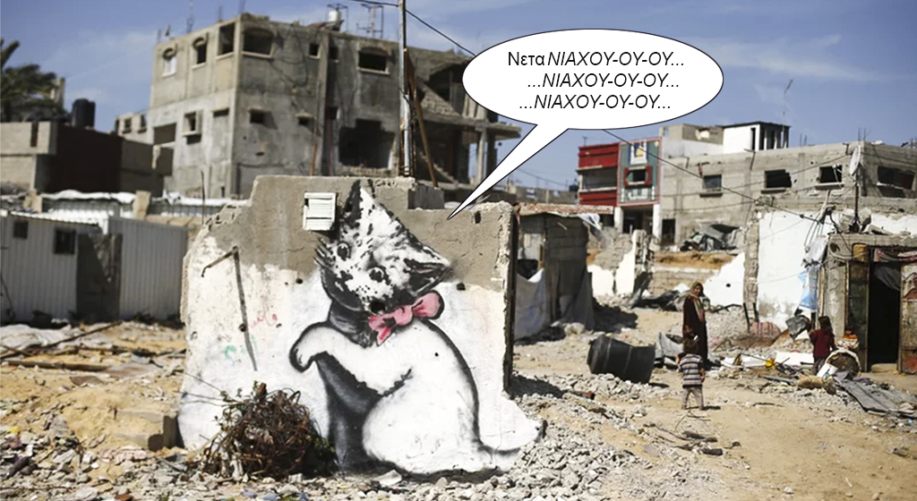 Οι πράκτορες των αντισιωνιστών | Philenews
