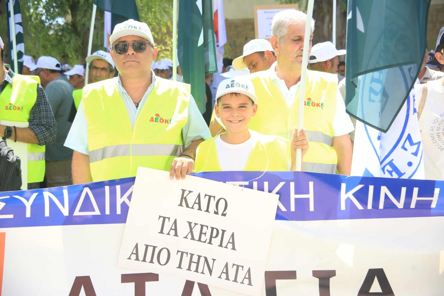 ΑΤΑ: Ποιοι θα επηρεαστούν και πού από την παναπεργία | Philenews