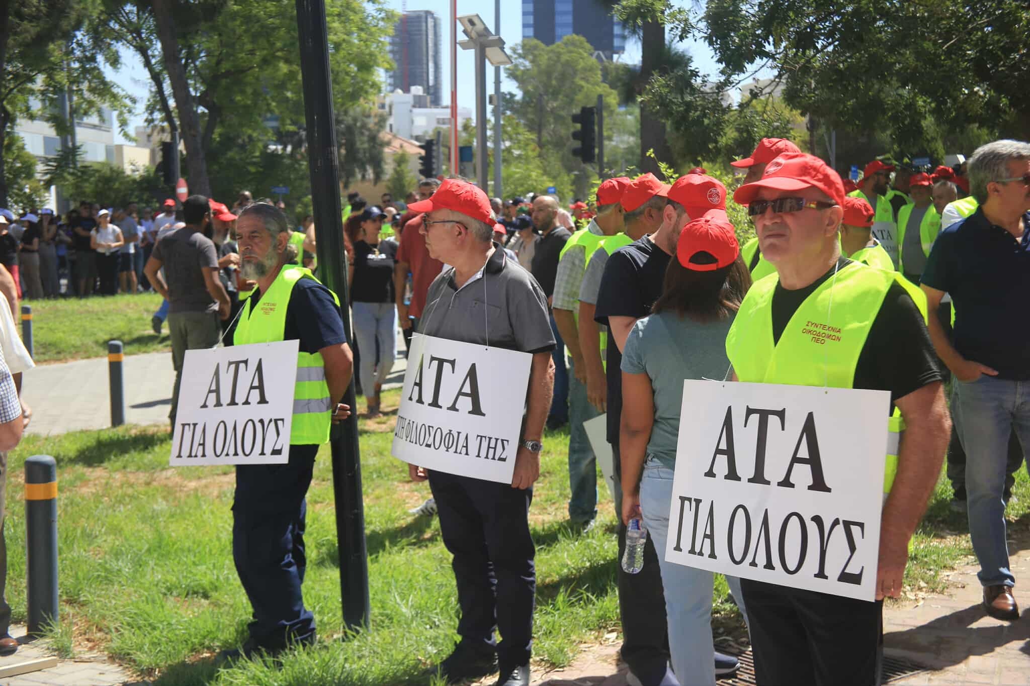 ΑΤΑ: Ποιοι θα επηρεαστούν και πού από την παναπεργία | Philenews