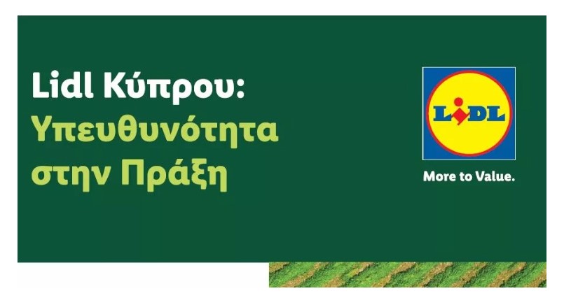 Lidl Κύπρου: Υπευθυνότητα στην Πράξη | Philenews