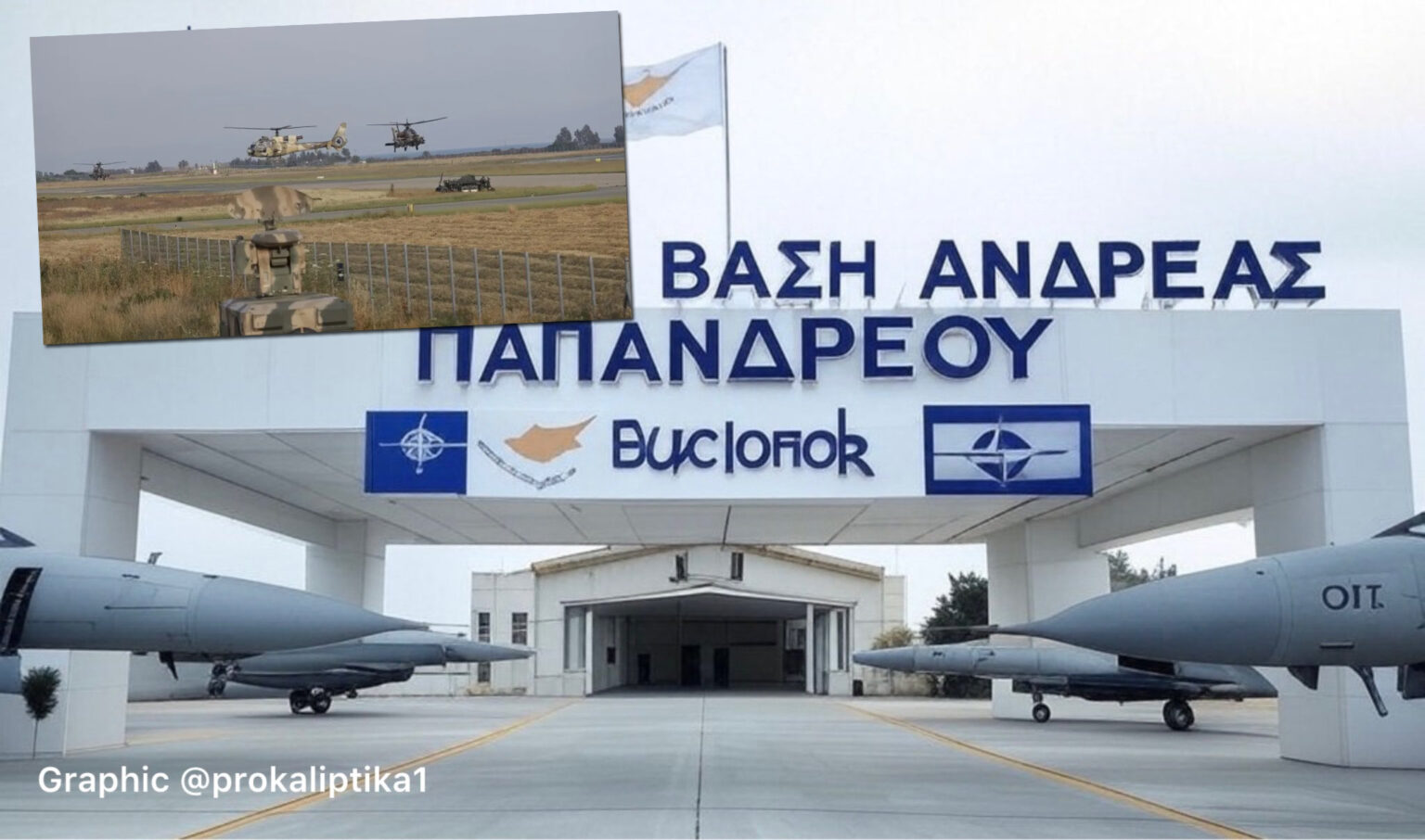 Άκρως απόρρητο μήνυμα για κρούσματα κατασκοπείας | Philenews
