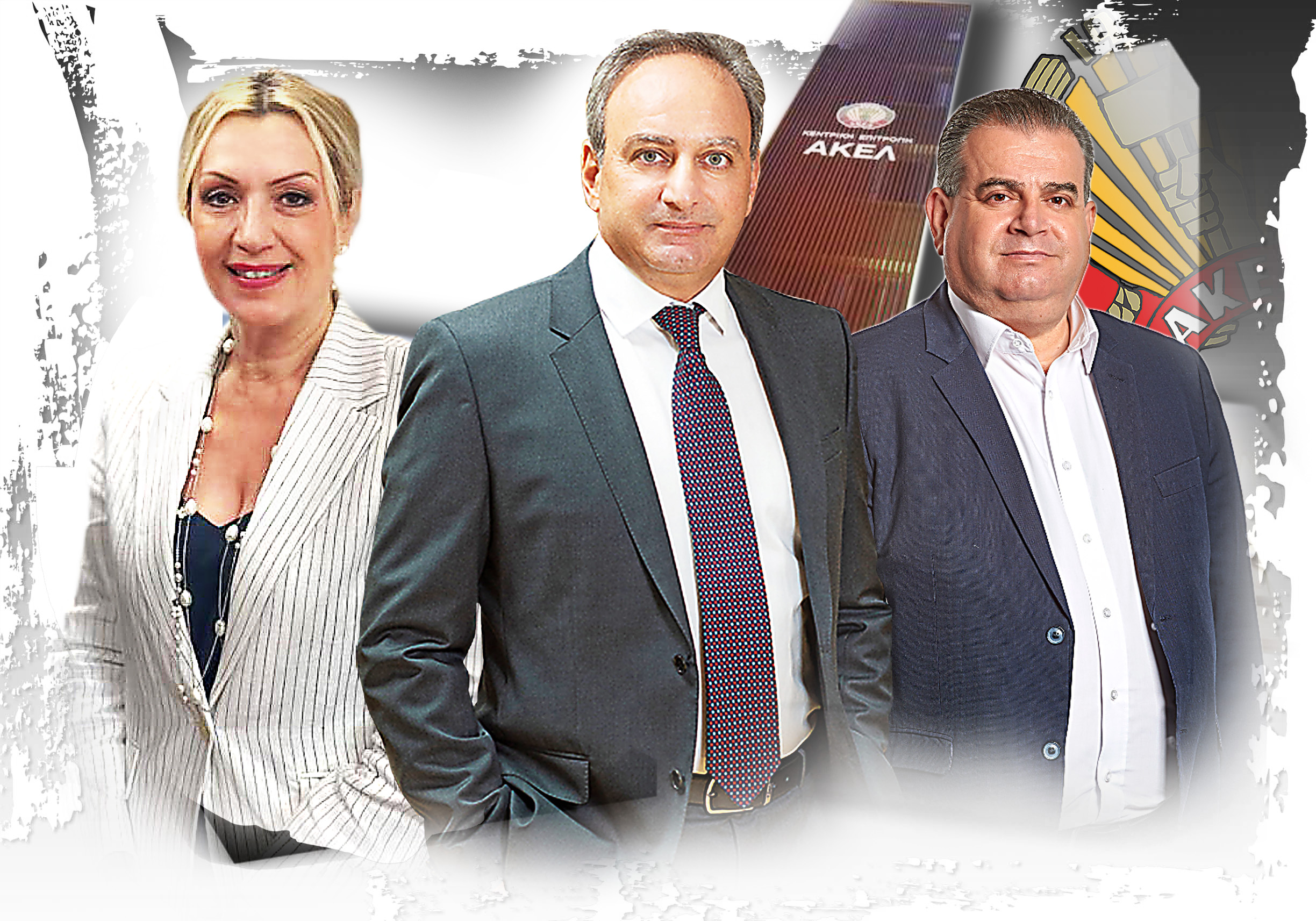 ΑΚΕΛ: Ούτε Κώστας, ούτε Χριστόφιας στο ψηφοδέλτιο