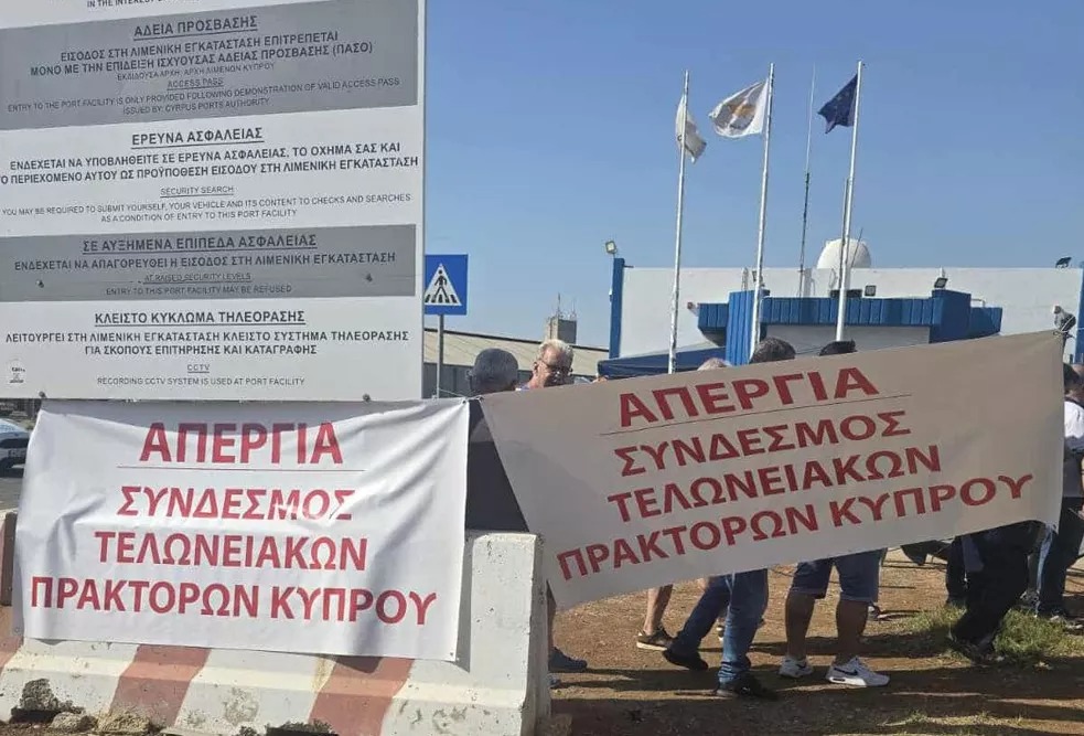 Εκτελωνιστές: Τέλος στην απεργία στο λιμάνι Λεμεσού