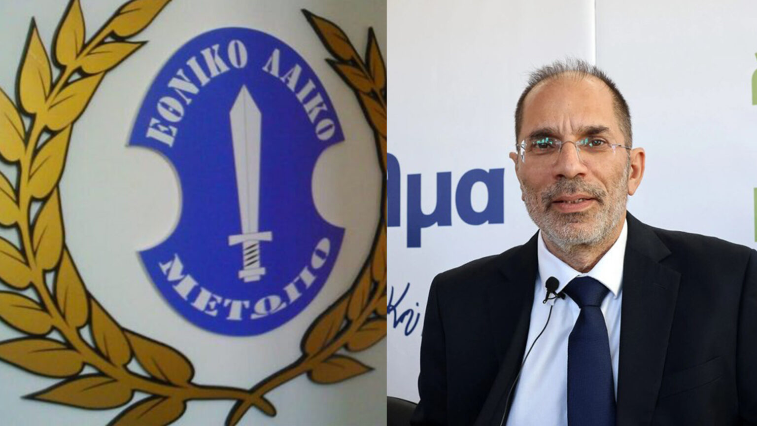 Πόλεμος Οδυσσέα και ΕΛΑΜ
