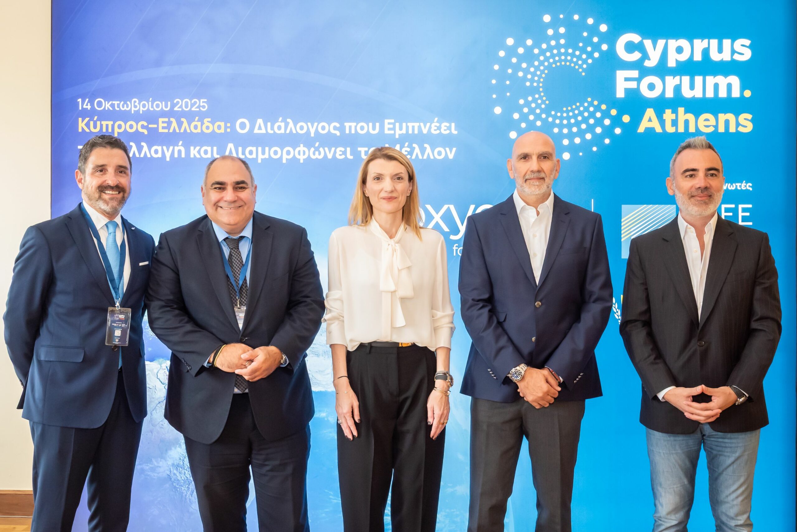 Cyprus Forum Athens - Ελλάδα & Κύπρος: Η δύναμη είναι στην ενότητα & η ...