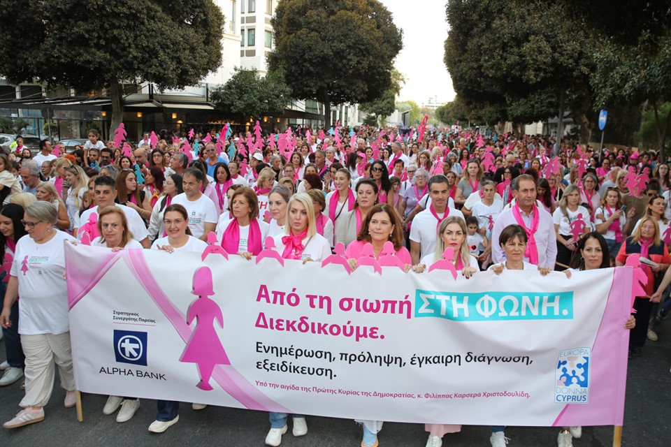 Πραγματοποιήθηκε η 21η Πορεία με τις Ροζ Φιγούρες - Χιλιάδες πολίτες ...