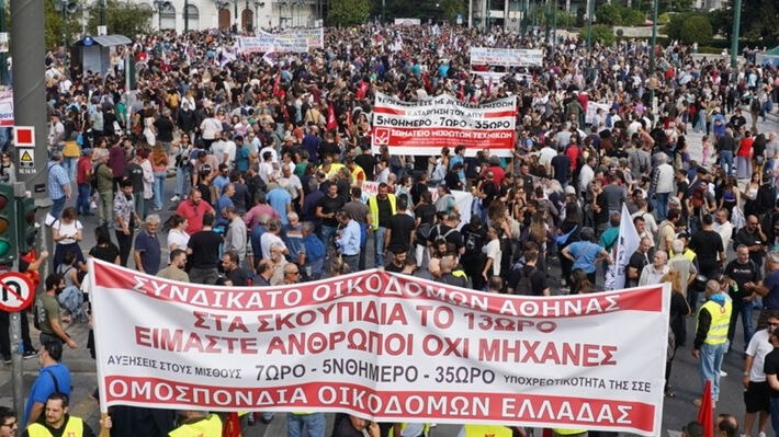 Αθήνα: Απεργία στην Ελλάδα για την 13ωρη εργασία