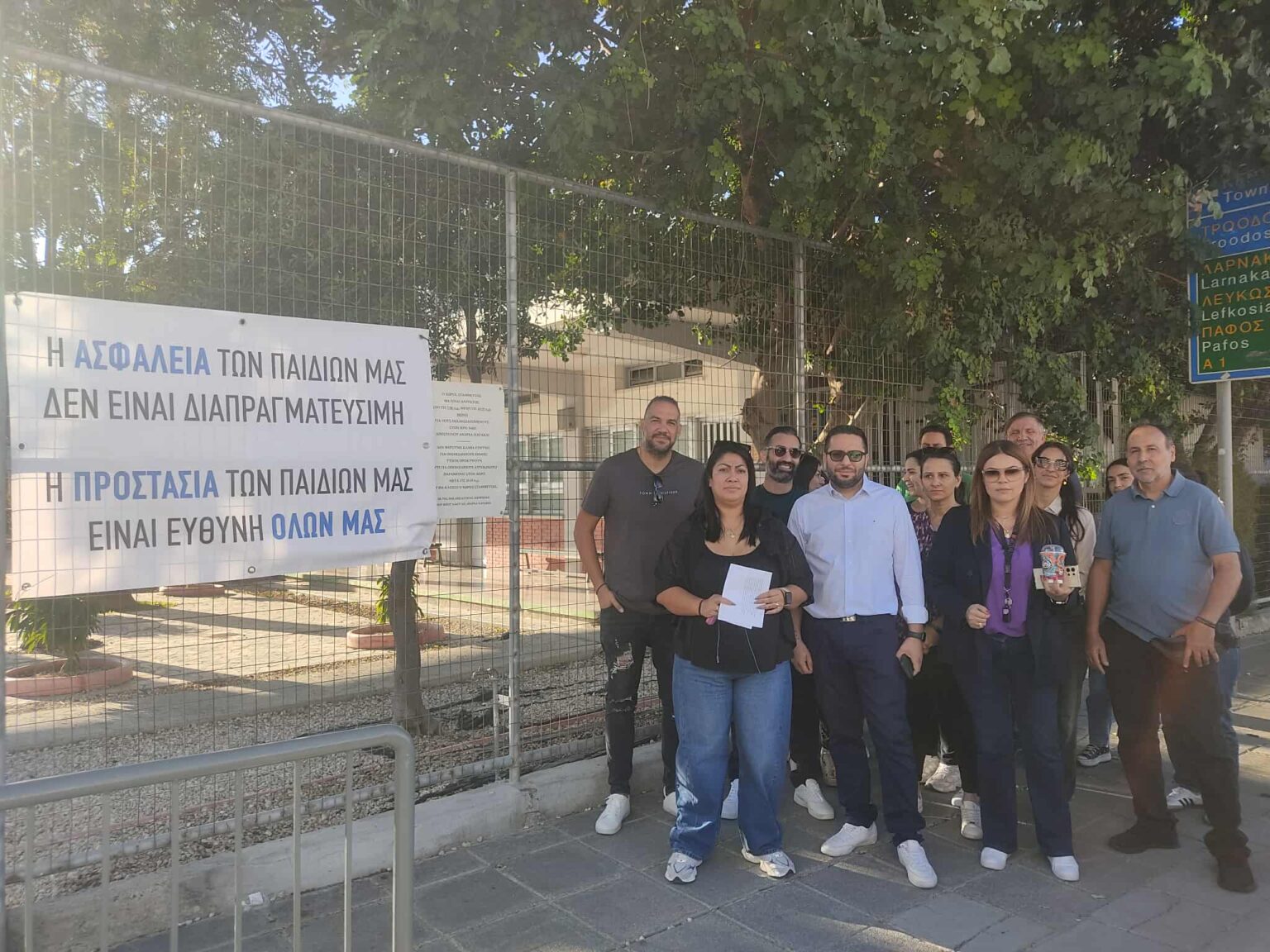 Αγανακτισμένοι οι γονείς σε δημοτικό στην Λεμεσό - Ζητούν μέτρα