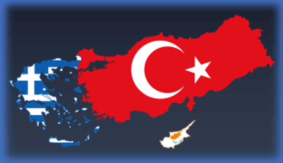 Τουρκία-Ελλάδα-Κύπρος και επίλυση προβλημάτων
