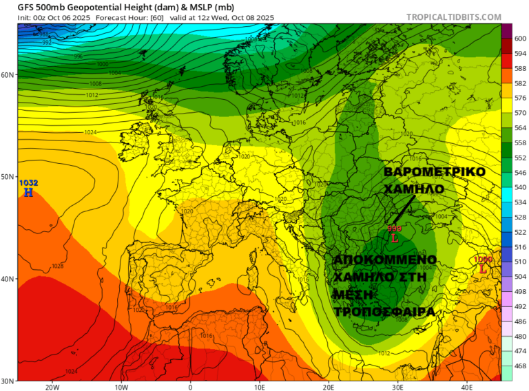 Kitas weather: Βλέπει πρωτοβρόχια σε δύο φάσεις από αύριο