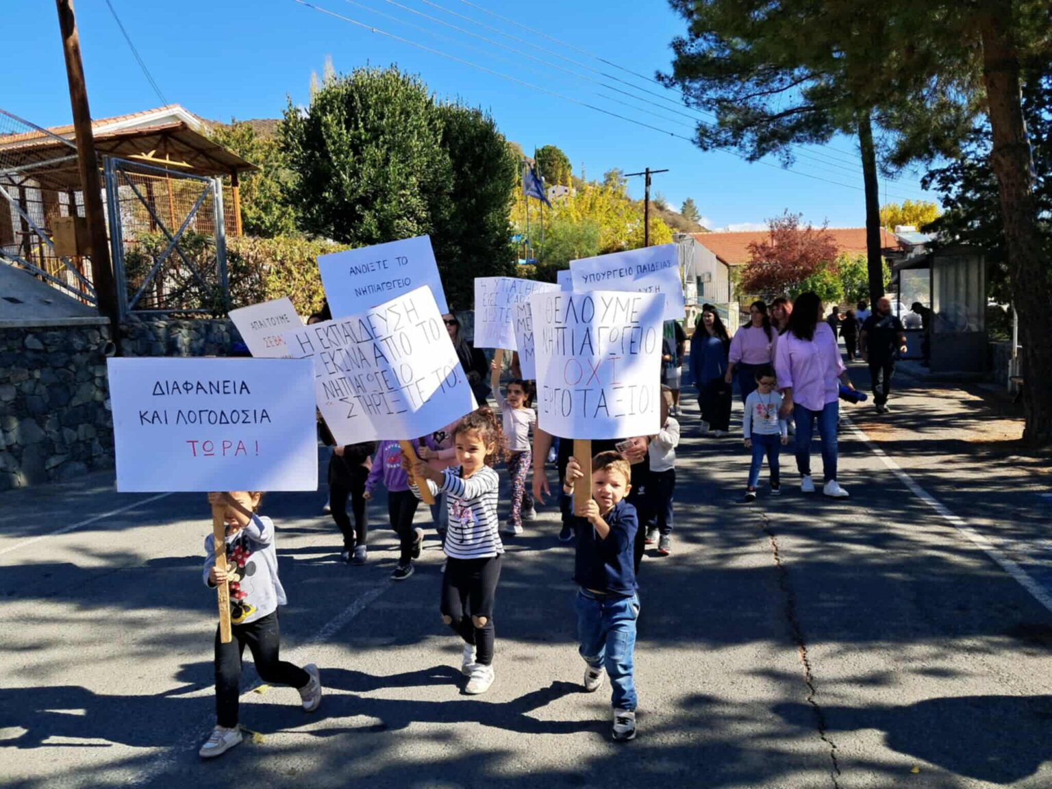 Ειδήσεις για την Παιδεία | Philenews
