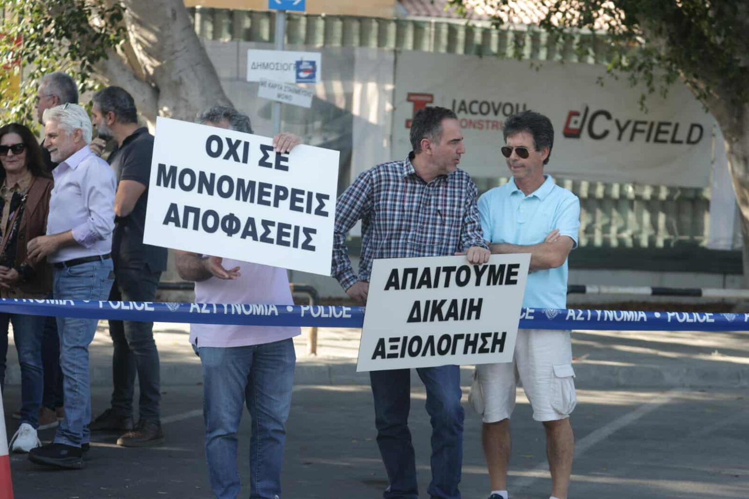 Στάση εργασίας από τους καθηγητές – Κάλεσαν σε διαμαρτυρία έξω από τη ...