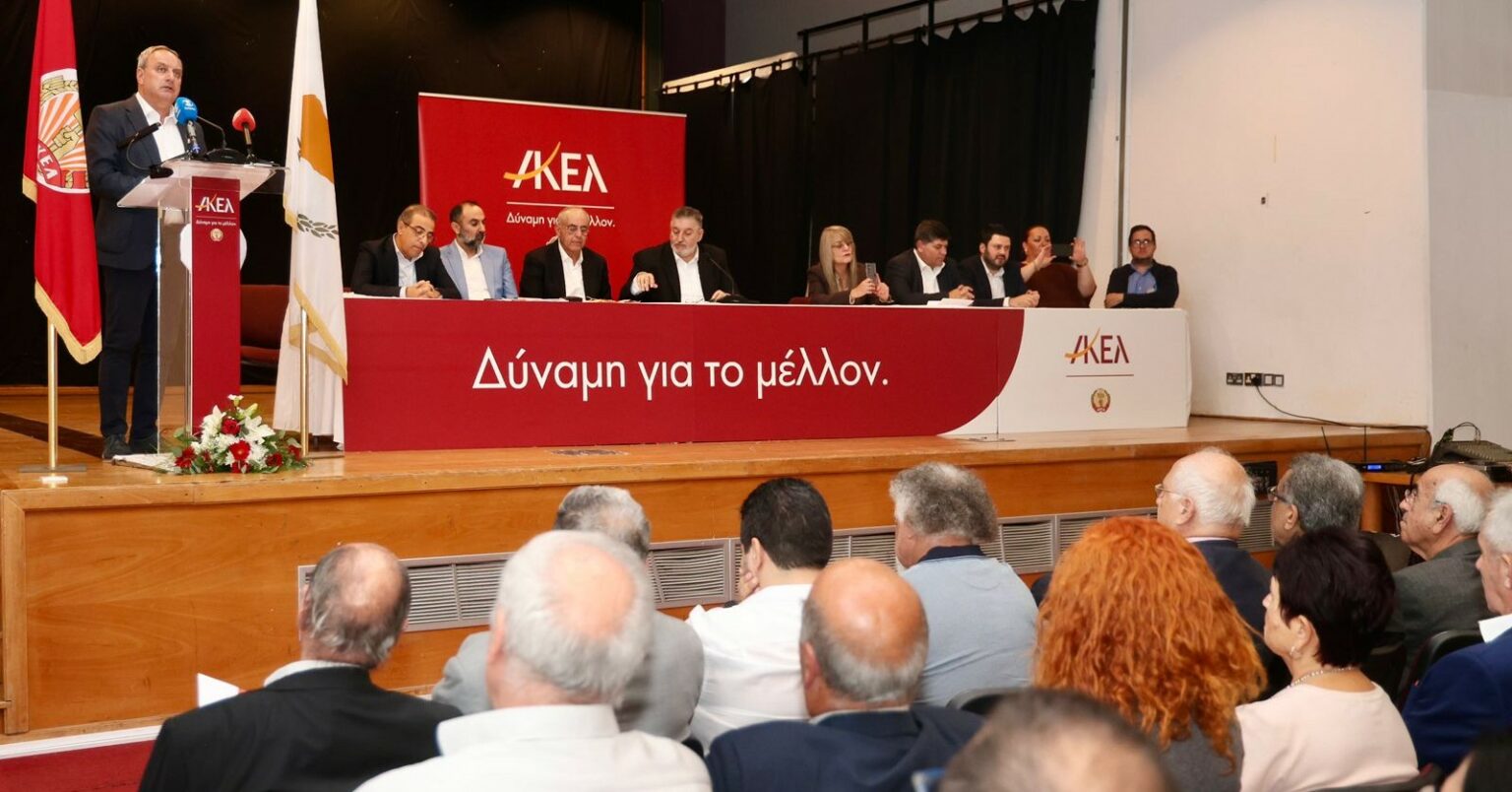 ΑΚΕΛ: Κλείνει Αμμόχωστο και πάει Κεντρική Επιτροπή