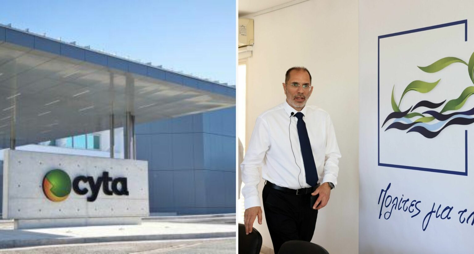 Κόντρα για Cyta Power: Οι συντεχνίες της Cyta απαντούν στο Άλμα