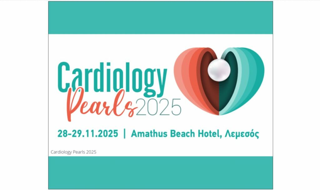 Διεθνές Καρδιολογικό Συνέδριο «Cardiology Pearls» 28 και 29 Νοεμβρίου ...