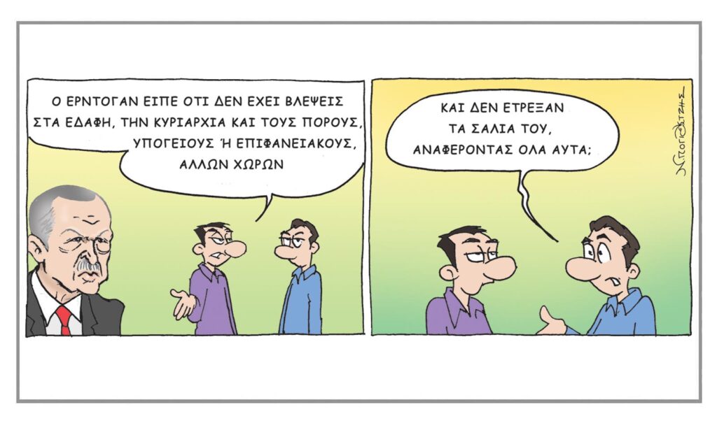 Το σκίτσο του Νίκου Πογιατζή | Philenews