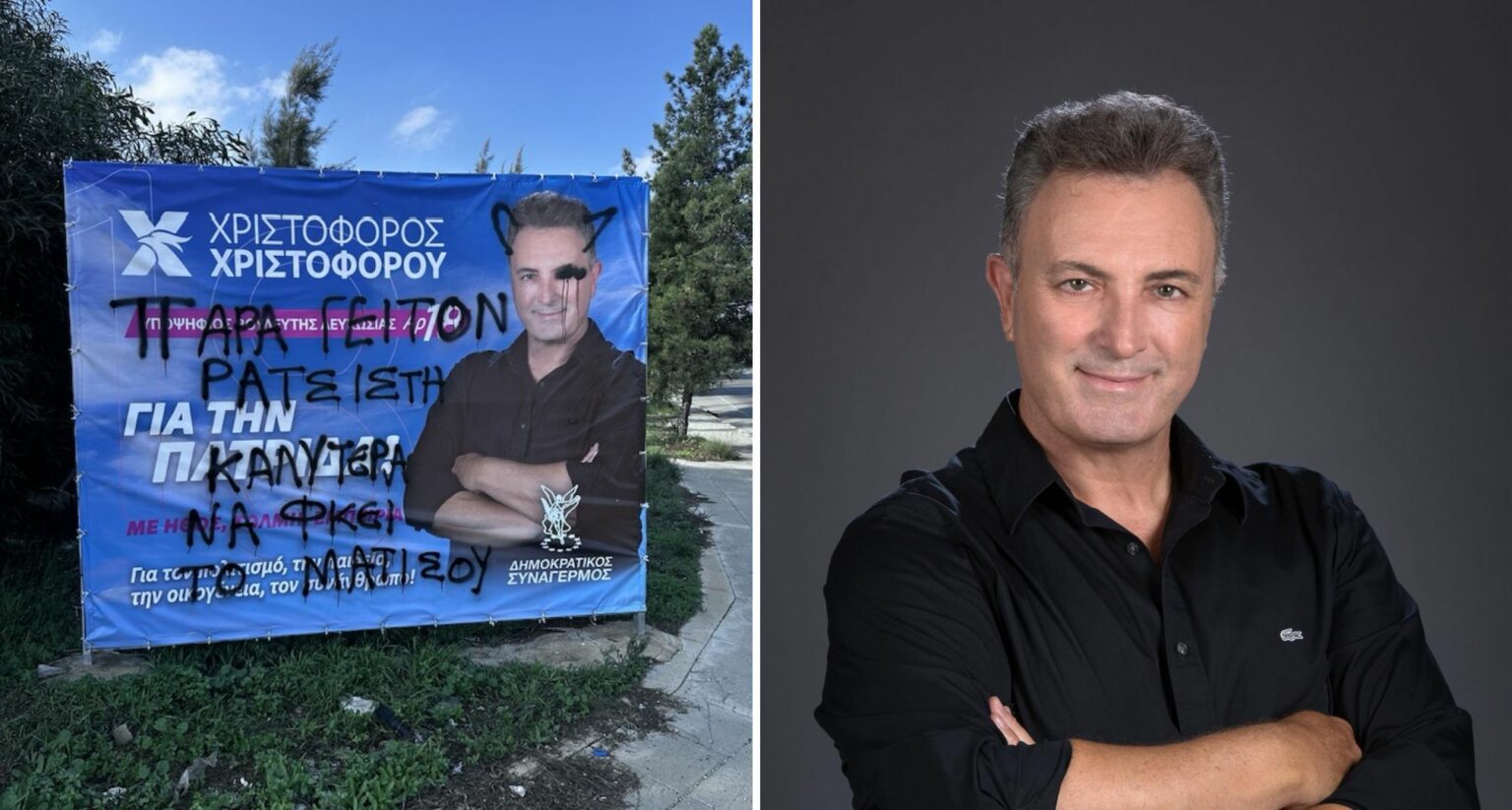 Απόψεις στον Φ - Ειδήσεις | Philenews