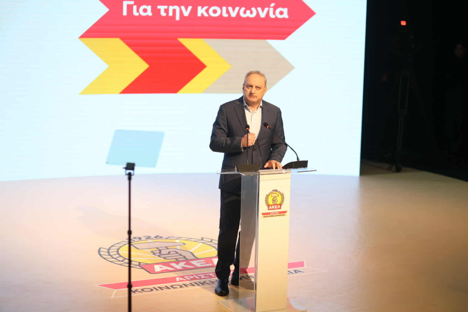 ΑΚΕΛ: Παρουσίασε και επίσημα τους υποψήφιους βουλευτές του