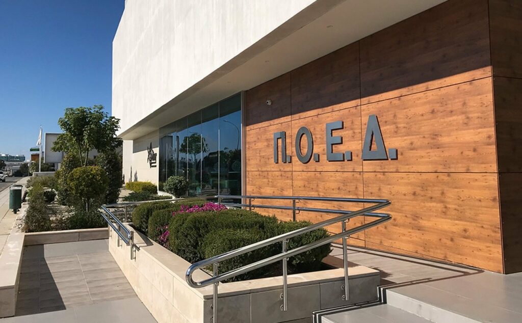 ΠΟΕΔ: Αιτήματα για θέσεις και μείωση διδακτικού χρόνου