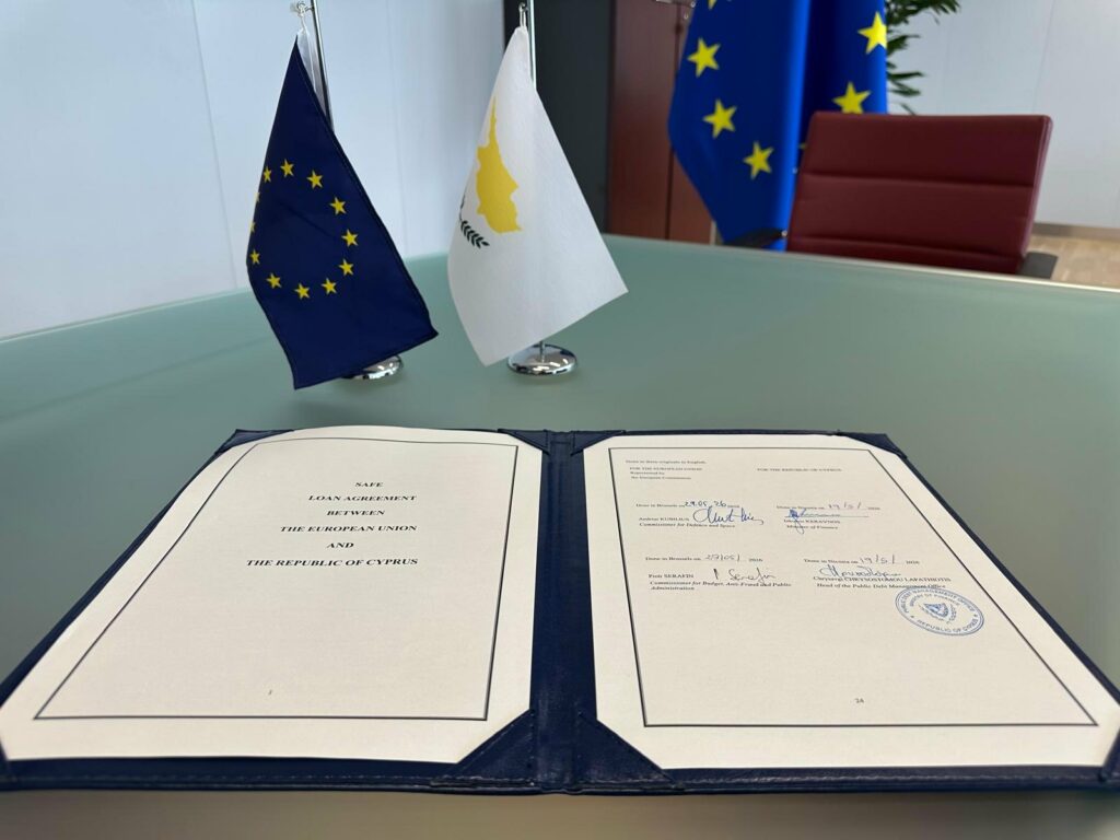 SAFE: Η Κύπρος υπογράφει τη δανειακή συμφωνία